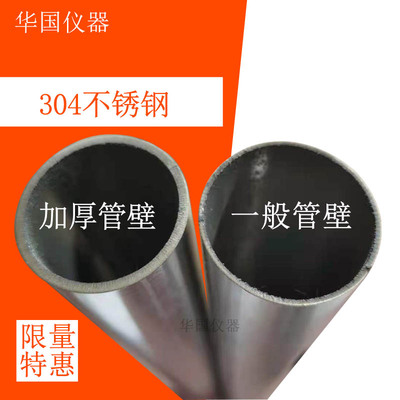 漆膜冲击器0.5米1米1.2米 QCJ漆膜冲击试验仪 漆膜冲击试验机