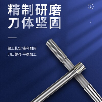 莫氏锥柄机用铰刀23.1-23.9 24.1-24.9 25.1-25.9 26.1 29.1-29.9