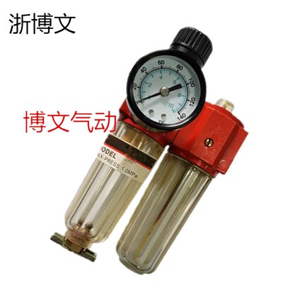 空气过滤器 气源处理器 油水分理器39系列二联件 Q399-25(1寸)