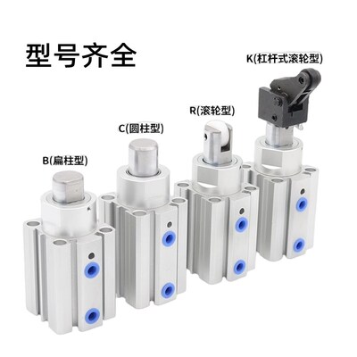 TWQ系列c阻挡气缸高度固定复动型TWQ20/25/32/40/50X10X15X20X25-