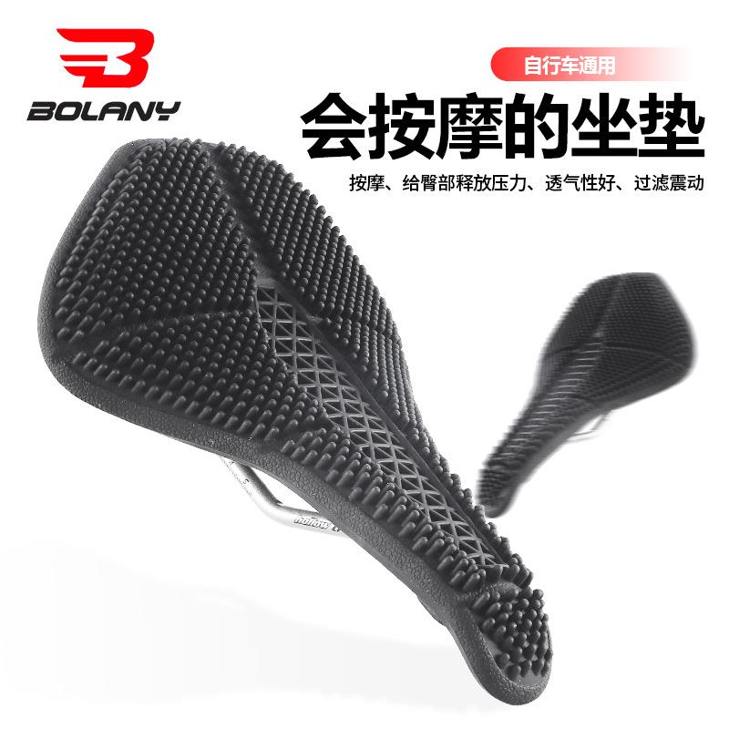 Bolany自行车坐垫超舒适会按摩的坐垫鞍座透气骑行座垫单车配件