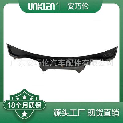 适用路虎揽胜2013 板件总成 LR079827 LR079133 LR076775