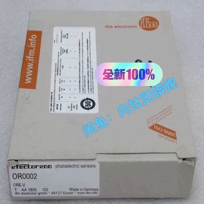 询价OR0002 德国IFM传感器 未使用可维修