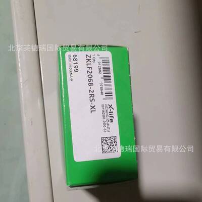 ZKLF2068-2RS-XL推力角接触球轴承双向，螺栓安装，两侧唇式密封
