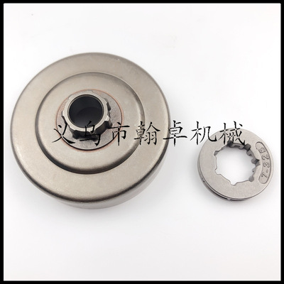 MS250 025 230 210 分体被动盘 链轮 离合碟 油锯链锯配件 翰卓