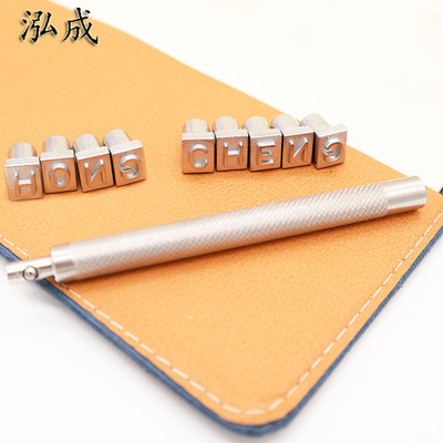 植鞣皮艺数字印花冲子 36pcs皮革英文字母冲印章diy皮雕工具