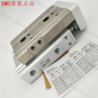 直线导轨型滑台气缸MXQ20-150A/AS/AT/AF/B/BS/BT/BTF/C/CS/.CT/C