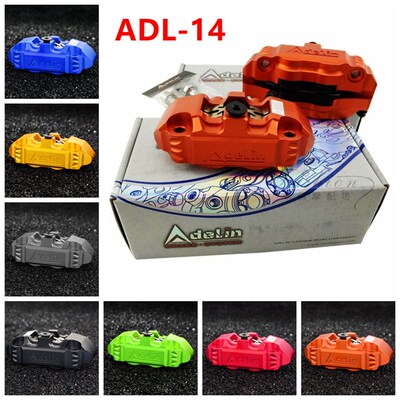 ADL-14 Motorcycle modification electric motorQcycle four pis