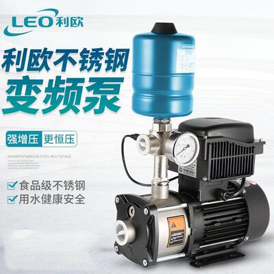 利欧EMH不锈钢变频恒压增压泵家用别墅酒店全自动管道静音冷热泵