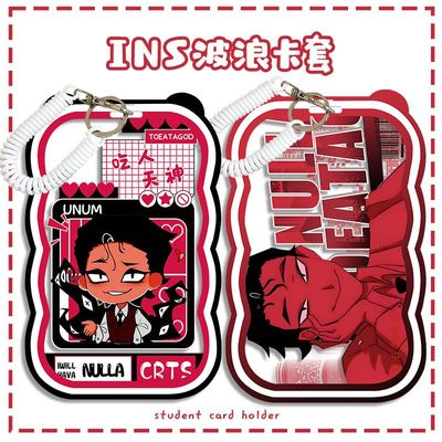 小众新款Toeatagod吃人天