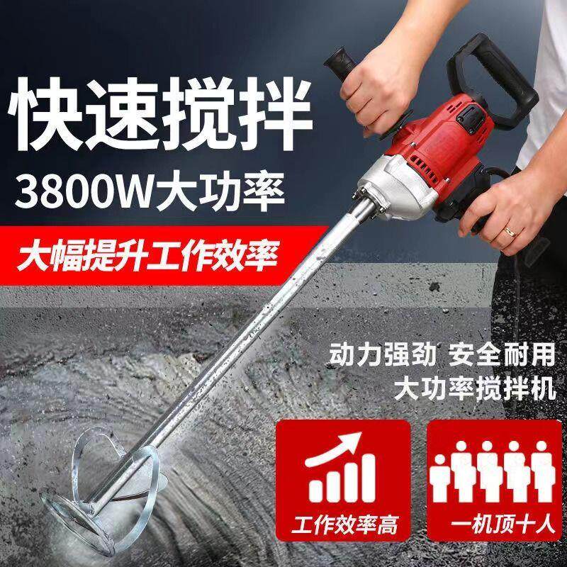 水钻搅拌机大功率腻子粉打灰机手电钻水泥砂浆油漆涂料搅拌机器