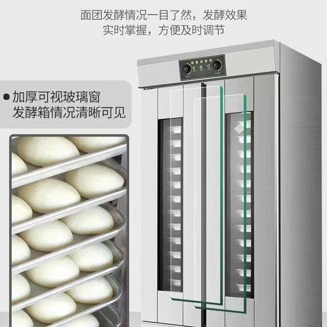 醒发箱发酵箱商用恒温器商用双控商用面包馒头发酵箱全自动全套
