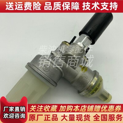 DEUTZ道依茨输油泵全系p04233878道依茨914发动机输油泵0423-3878