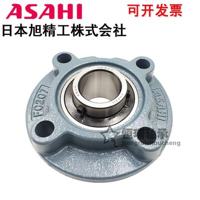 ASAHI外球面轴承UCFmB UKFB212 213 214 215 216 217 218带衬套