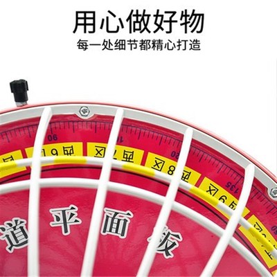 Longitude anjd latitude model Earth ecliptic theodolite 32cm