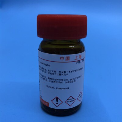 科研实验试剂 哌嗪i二氢碘酸盐 二碘化哌嗪鎓 CAS 58464-47-4 98%