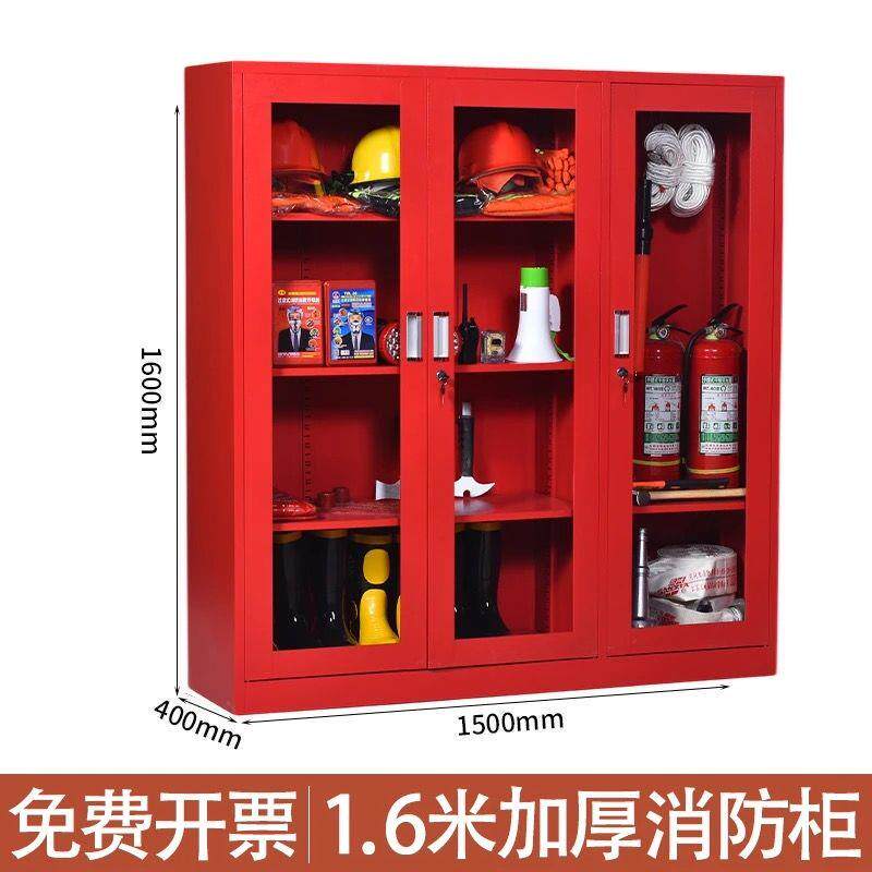 微型消防站全套消防器材工具柜灭火箱应急物资放置柜子