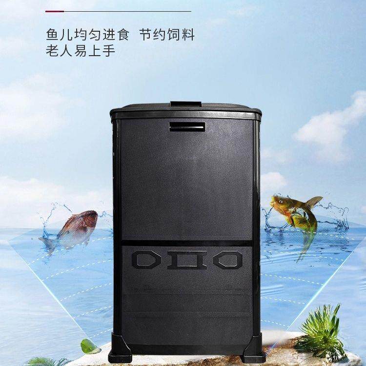 精渔 鱼塘投料机 鱼塘全自动投料机 鱼塘投饵机 全自动定时投料机