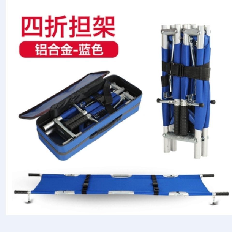 加厚家用消防急救折叠多功能楼梯带轮担架单架病人担架简易铝合金