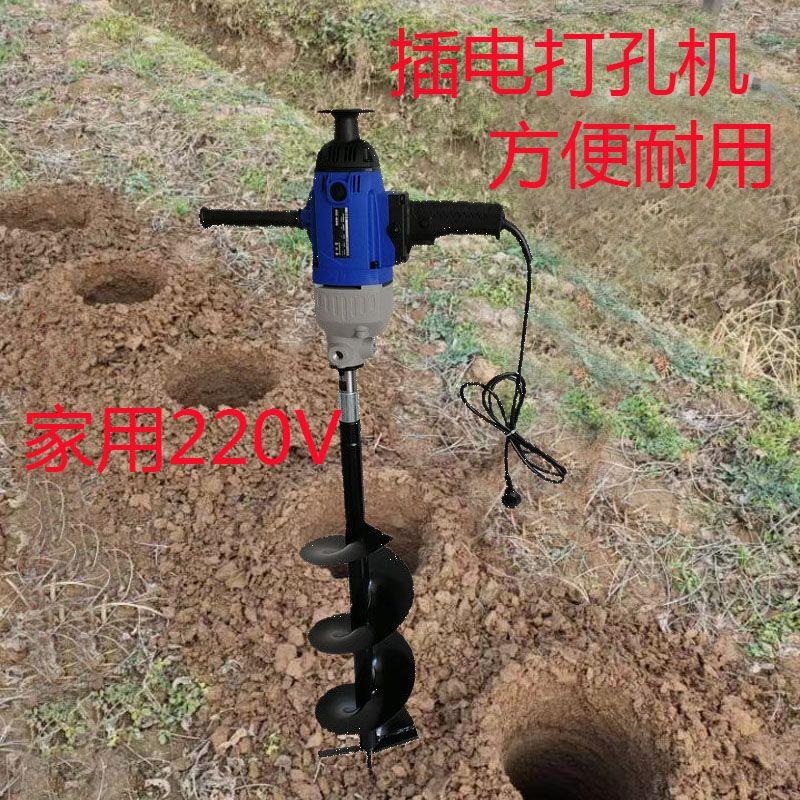 插220V电源地钻大功率钻孔机挖坑机打洞机种树施肥埋桩打孔机