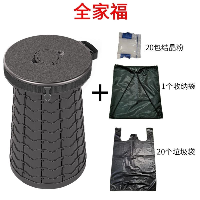 移动车载马桶折叠便携式户外应急厕所多功能可调节加厚临时马桶凳
