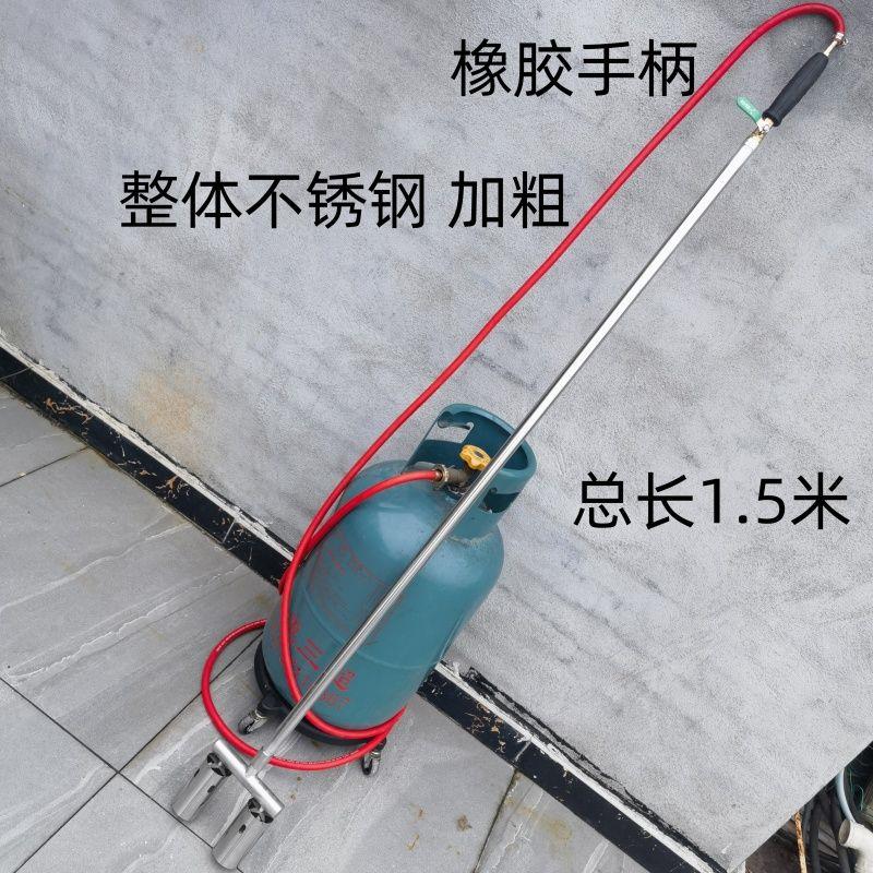 皓莺火焰煤气喷火枪不锈钢大功率除草器多头高温设备消毒