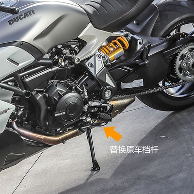 适用于 于杜卡迪大魔鬼 Diavel 1260 126K0s 改装排档杆换档杆 煞