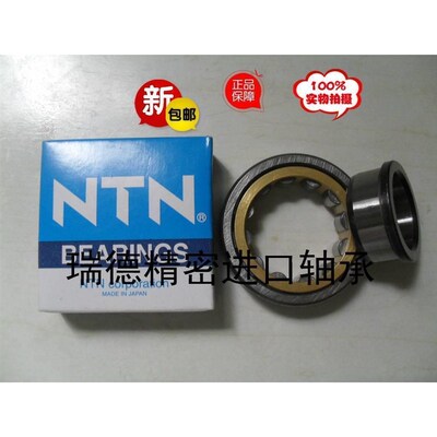 NTN轴承2206 2207 2208 2209 2210 NJ2211N EM E深沟球轴承IVO单