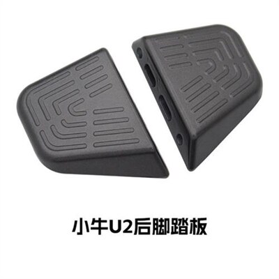 小牛电动车uqi+3后座垫U2umax改装配件靠背N后坐人支架脚蹬脚踏u1