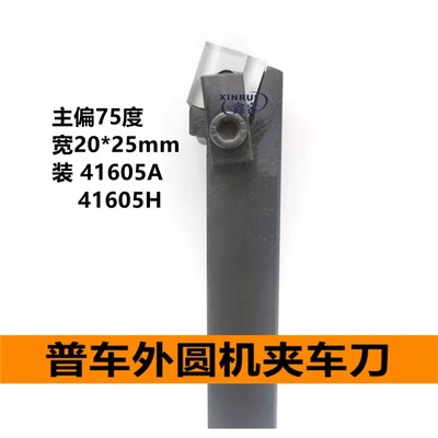 普车桃形开粗涂层机夹刀片CN25u T31605F 41605H 正反钢件开槽车