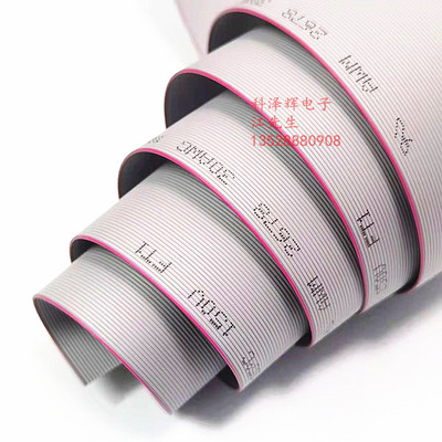 0.635mm灰排线 1.27mm间距IDC压线头FC-10/14/16/20/26/30/40/50P