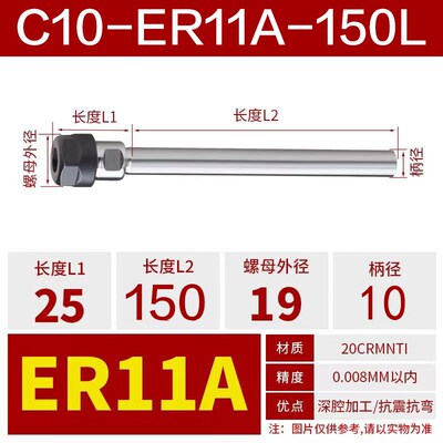 ER延长杆螺帽直柄加长杆M/A/UM型C20-er8er16er20er25er32刀杆