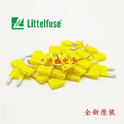 进口力特汽车小号插片保险丝0297020.WXNV 297 20A 32V凯越点烟器