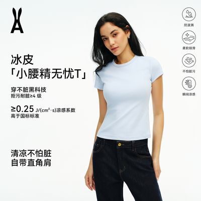 安欧兔T恤女圆领正肩户外运动T恤26夏季修身t恤女小个子运动上衣