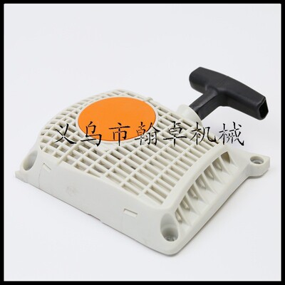 MS261 MS261C拉盘 手拉器 启动器总成 油锯配件HZPJ