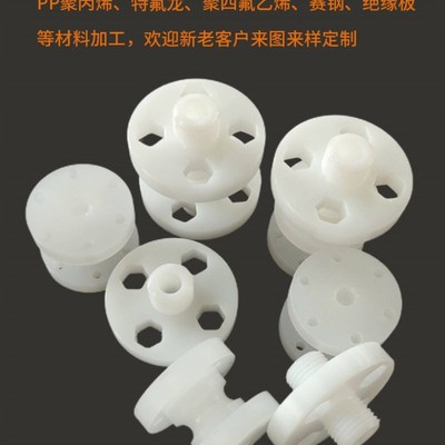 塑料件尼龙棒板管套pe聚四氟乙烯xpa6pom电木pp耐磨mc加工定制非