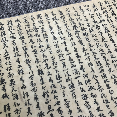 敦煌写经 法华玄赞m卷 第十妙法华经明决要述绢布草书手稿微喷复