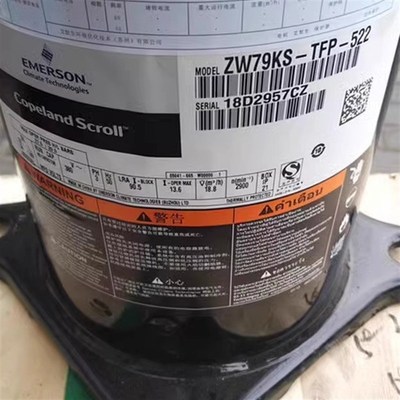 ZW72KS/ZW72KSE-TFP-52E/522B  ZW72KAE-TFP-522/52E热泵压缩机