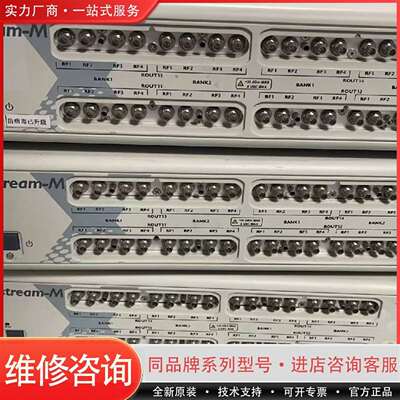 可维修IQxstream-M™ 是一款超紧凑且灵活的议价