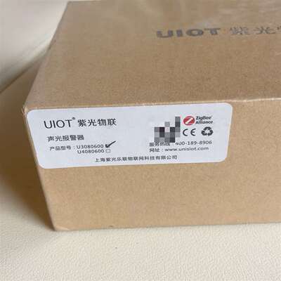 可维修UIOT紫光物联声光报警器，议价