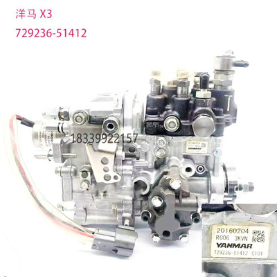 洋马3TNV88/3TNV84油泵719833-51460/729236-51412/729242-51380
