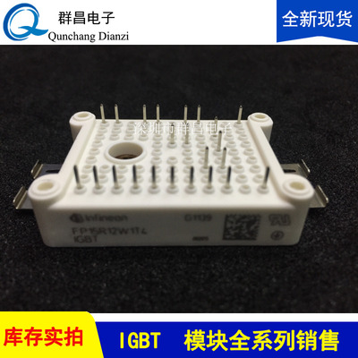 FP15R12W1T4 FP10R12W1T4_B3 FP3H5R12W2T4 FP25R12W1T4