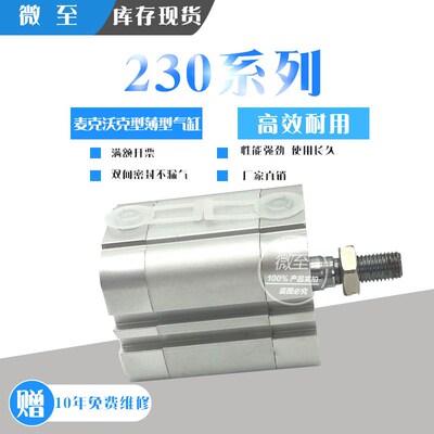 METALWORK气缸240/230040/025/030/050/060/07M5/080/100XP CP AV