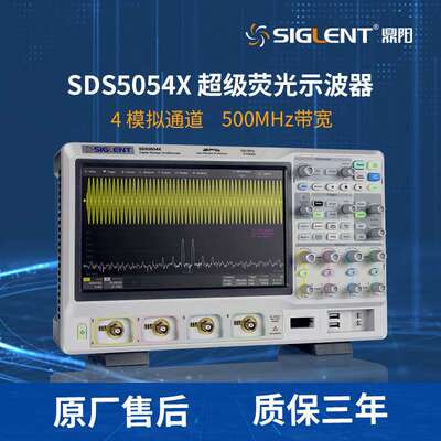 鼎阳SHS1072X手持式示波器SDS5034X SDS1102X HD高分辨率示波器