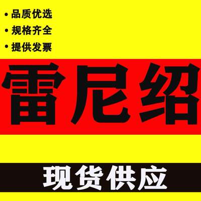 现货雷尼绍OMP600机床测头坐标测头