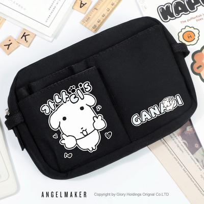 Ganadi小狗周边文具笔袋