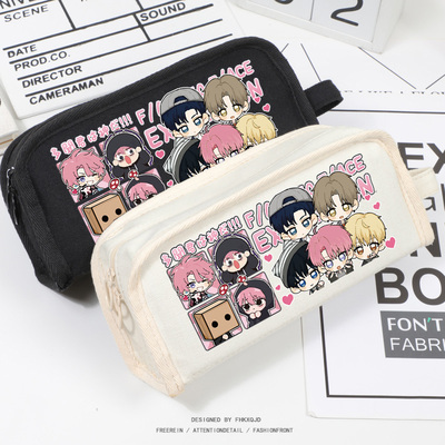 现在是多闻君的那一面周边笔袋