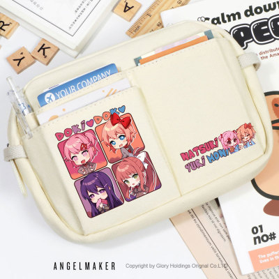 心跳文学部游戏周边笔袋文具袋