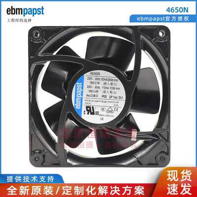 全新原装 4650N 12038全金属风扇 交流230V 19W  电器柜轴流风机