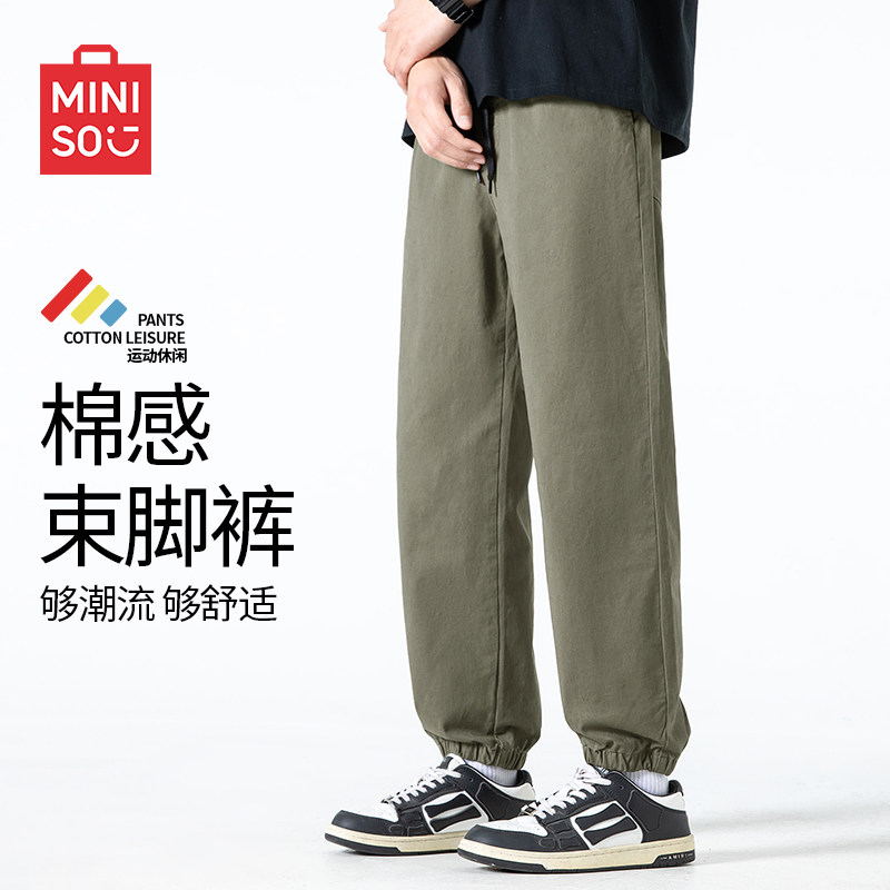 MINISO/名创优品裤子男款春季耐磨户外骑行束脚长裤军绿休闲裤男A